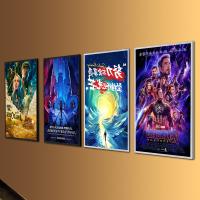 China Sleek Rectangular LED Backlit Display Box Aluminum Frame Floor Standing Weatherproof Easy Setup Retail Sign for sale