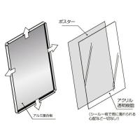 China Custom Aluminum Frame Advertising Light Box LED Acrylic Decorative Hanging Poster Stand Display Sign Board for sale