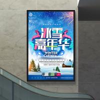 China Lighted Rectangular Advertising Light Box LED Outdoor Aluminum Frame Strip Poster Display Sign Floor Standing Board for sale
