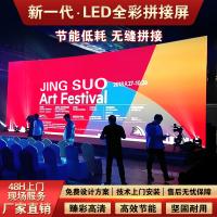 China Rental Outdoor Fixed LED Screen Video Wall Digital Signage Display for Events Advertising Wayfinding for sale