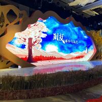 China Unique Creative Creative LED Screen Spherical Shape Magic Cube LED Display for sale