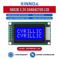 China Cyrillic 0802B 3.3V 8x2 Character LCD Module COB Display 58x31.87mm for sale