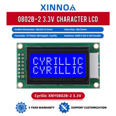 China Cyrillic 0802B-2 3.3V ST7066 COB Character Display Module 58x32x13.5mm for sale
