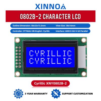 China Cyrillic Blue Film White Letters 0802B-2 Character LCD Module Character LCD Portable Display Module for sale