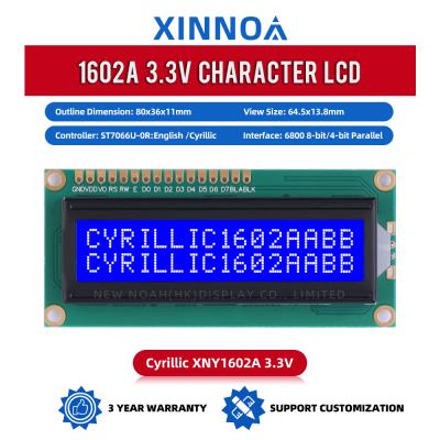 China Cyrillic 1602A 3.3V LCD Display Module 80x36x11mm COB ST7066U Customizable for sale