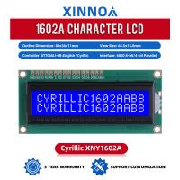 China Cyrillic Blue Film White Letters 1602A Character Display Screen ST7066 Multi Language Module COB LCD Module for sale