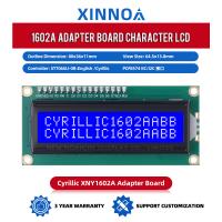 China Cyrillic 1602A IIC Adapter Board 80x36x11mm ST7066 Controller Character Display Screen for sale