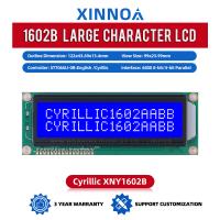 China Cyrillic 1602B Blue Film White Letters LCD Display Module 122x43.69mm COB ST7066U for sale