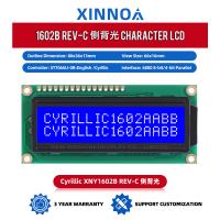 China Cyrillic Blue Film White Letters 1602B REV.C Side Backlight Multiple Font Character Screen LCD Module for sale