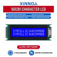 China Cyrillic Blue Film White Letters 1602B1 Multiple Font Character Screen LCD LCM Module Multi Language for sale