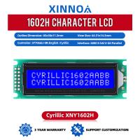 China Cyrillic 1602H LCD Display Module 85x30mm ST7066U Controller Blue Light 16x02 Character for sale