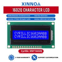 China Cyrillic 1602Q Blue Film White Letters LCD Display Module 16x02 I2C Adapter ST7066U COB for sale