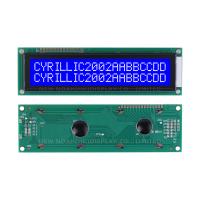 China Cyrillic Blue Film White Letters 2002B 16PIN Audio Amplifier Display Screen Support Customization for sale