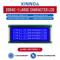 China Cyrillic 2004C-1 20x4 Large Character LCD Module Display 146x50mm ST7066U 4.1 Inch for sale