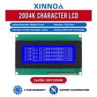 China Cyrillic 2004K 20x04 COB LCD Display Module with I2C Adapter ST7066U 98x60x13.4mm for sale