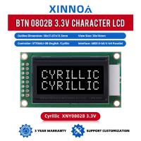 China Cyrillic BTN Black Film 0802B 3.3V Character LCD Module ST7066 Character LCD Portable Display Module for sale