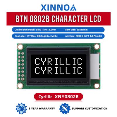 China Cyrillic 0802B COB LCD Display Module 58x31.87mm Black Film Character for sale
