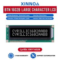 China Cyrillic 1602B Character LCD Display Module 5V 3.3V ST7066U Controller 122x43.69mm for sale
