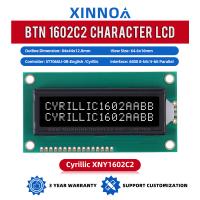 China Cyrillic 1602C2 84x44mm COB Character Display Module ST7066U 16x02 Monochrome LCD for sale