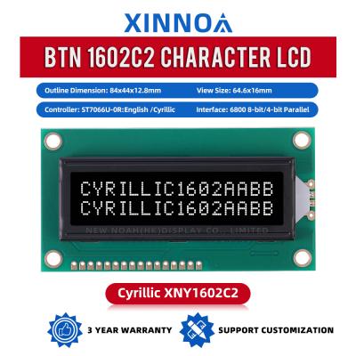 China Cyrillic 1602C2 84x44mm COB Character Display Module ST7066U 16x02 Monochrome LCD for sale