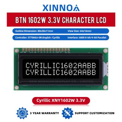 China Cyrillic 1602W 3.3V 16x2 Character LCD Module ST7066U LCM 80x30x11mm for sale