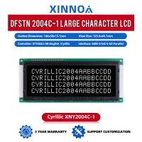 China Cyrillic BTN Black Film 2004C-1 Large Character LCD Screen LCM LCD Display Support Customization for sale