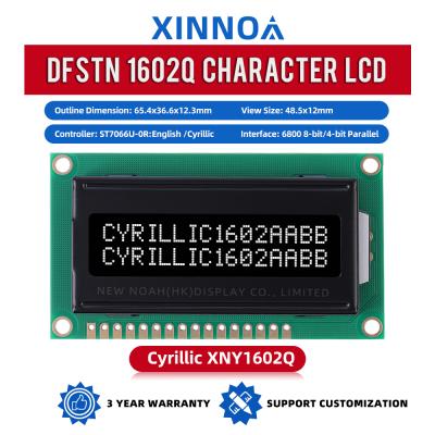 China Cyrillic 1602Q Character LCD Module 16x2 ST7066U Controller I2C Adapter Black Film FSTN 65.4x36.6mm for sale