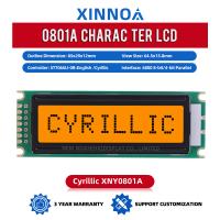 China Cyrillic Gray Film 0801A Character Display Screen ST7066U Controller LCM Display Module for sale