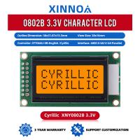 China Cyrillic 0802B 3.3V Character LCD Module 16 PIN COB Display 58x31.87mm for sale
