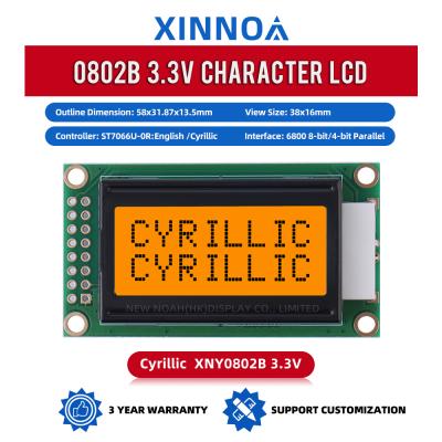 China Cyrillic 0802B 3.3V Character LCD Module 16 PIN COB Display 58x31.87mm for sale
