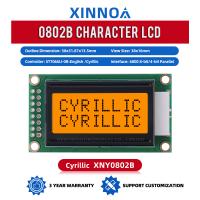 China Cyrillic Gray Film 0802B Character LCD Module ST7066 LCD Portable Display Module for sale