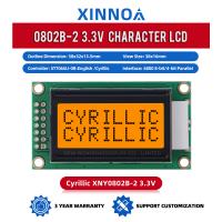 China Cyrillic 0802B-2 3.3V 58x32mm COB Character LCD Display Module Customizable for sale