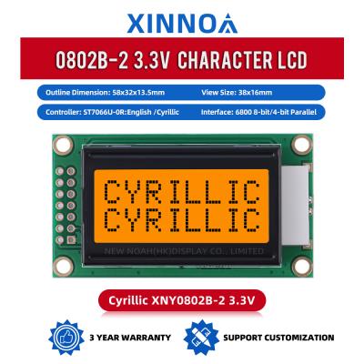 China Cyrillic 0802B-2 3.3V 58x32mm COB Character LCD Display Module Customizable for sale