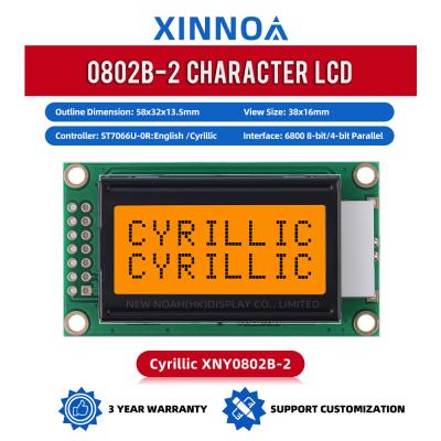 China Cyrillic Gray Film 0802B-2 Character LCD Module Three Year Warranty LCM Display Module for sale