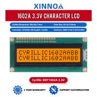 China Cyrillic Gray Film 1602A 3.3V LCD Display Screen Controller ST7066U Support Scheme Development for sale