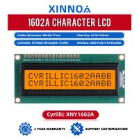 China Cyrillic Gray Film 1602A Character LCD Display Screen 1.5 Inches Support Scheme Development for sale