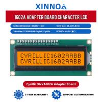 China Cyrillic 1602A IIC Adapter Board Industrial Grade 80x36mm Display Screen Character Dot Matrix for sale