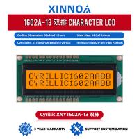 China Cyrillic Gray Film 1602A-13 Character LCD Display Screen Quality Assurance Dual Row Interface Module for sale