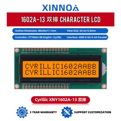 China Cyrillic Gray Film 1602A-13 Character LCD Display Screen Quality Assurance Dual Row Interface Module for sale