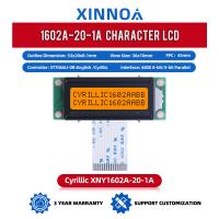 China Cyrillic 1602A-20-1A Character LCD Module 53x20x8.1mm ST7066U 2x16 Industrial Display for sale