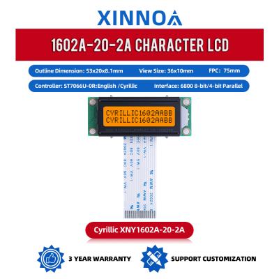 China Cyrillic 1602A-20-2A 16x02 Character Dot Matrix LCD Module 53x20mm ST7066U Parallel COB Display for sale