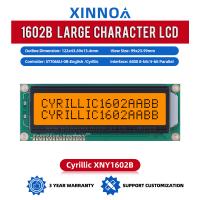 China Cyrillic 1602B LCD Display Module 122x43.69mm ST7066U Controller COB Type for sale