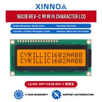 China Cyrillic Gray Film 1602B REV.C Side Backlight 16PIN Standard Interface Character Module for sale
