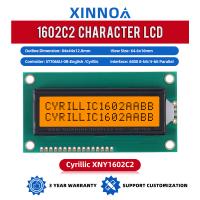 China Cyrillic Gray Film 1602C2 Character LCD Module Display Screen ST7066U Support Scheme Development for sale