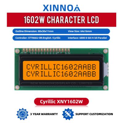 China Cyrillic Gray Film 1602W Spot Module Large Window ST7066U High Brightness LCD Screen for sale