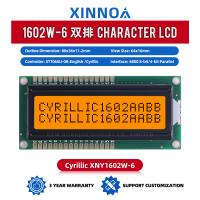 China Cyrillic 1602W-6 1602 LCD Display Module 80x36x11.2mm COB AIP31066L Character Screen for sale