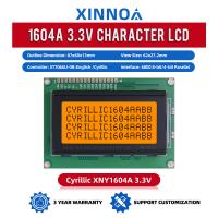China Cyrillic Gray Film 1604A 3.3V Multi Language Multi Character Library ST7066U Support Customization for sale
