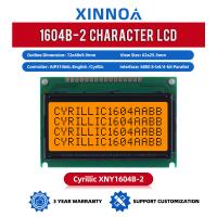 China Cyrillic Gray Film 1604B-2 Character Display Screen 04*16 ST7066U LCD Module Support Customization for sale