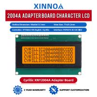 China Cyrillic Gray Film 2004A IIC Adapter Board High Quality LCD Screen Support Scheme Development for sale
