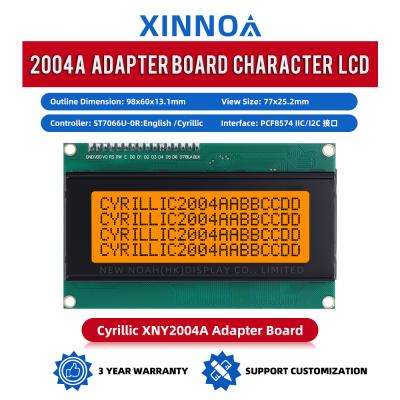 China Cyrillic Gray Film 2004A IIC Adapter Board High Quality LCD Screen Support Scheme Development for sale